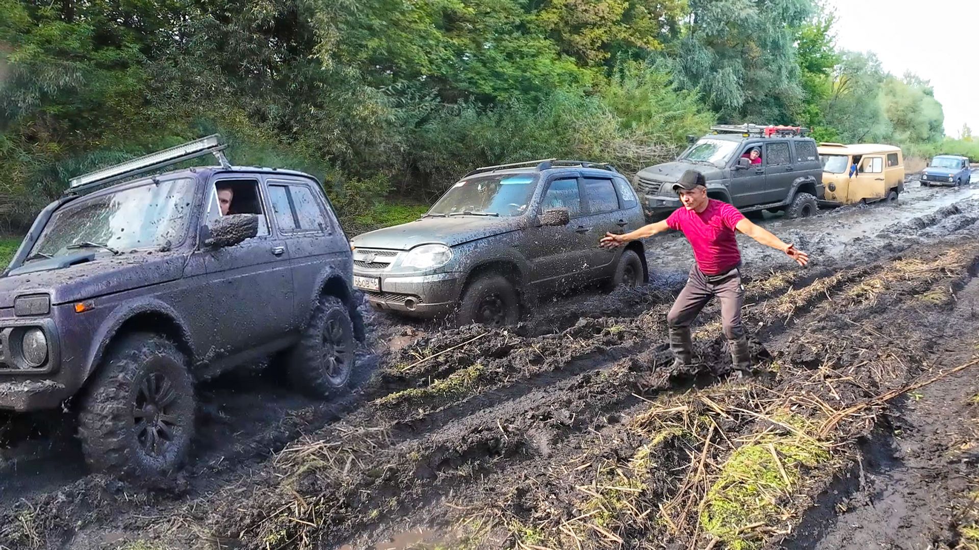 Бездорожье 4x4