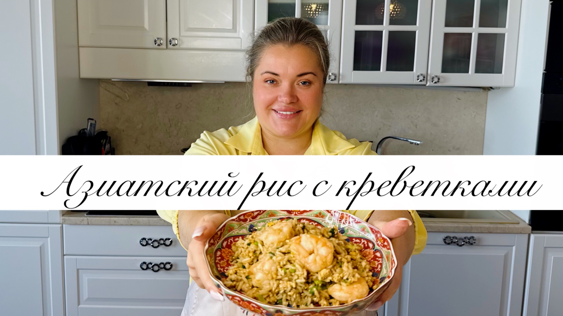 Рыба и морепродукты 🍤