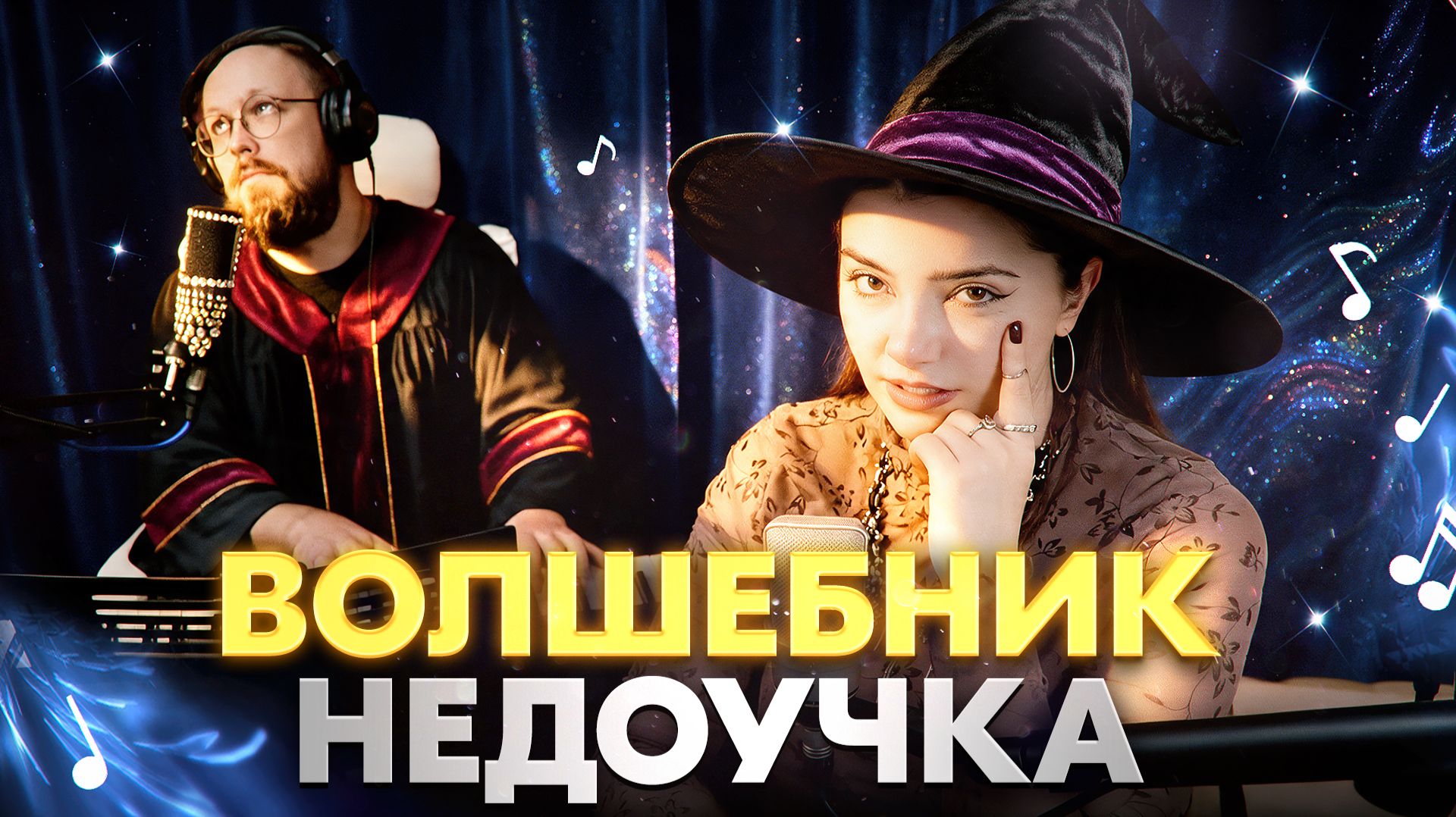 Советские и народные песни