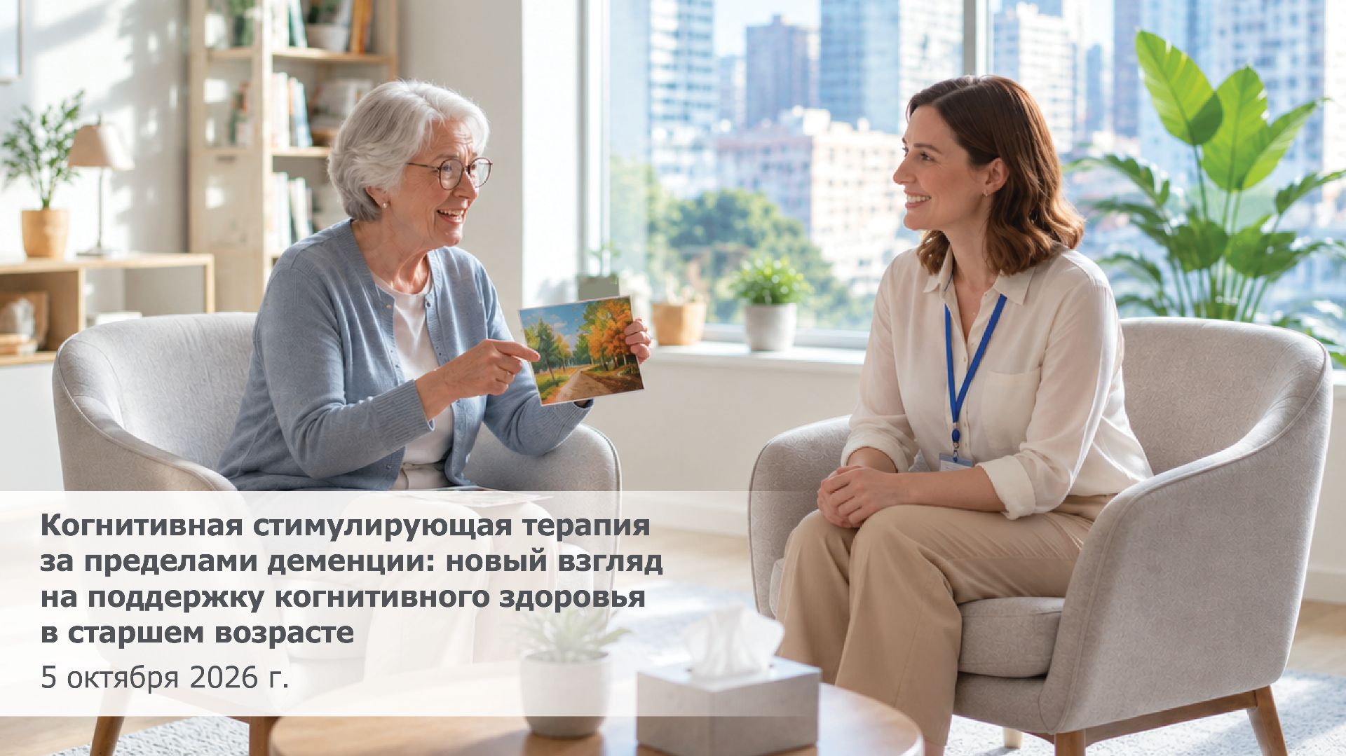 Читательский клуб «СоАвторское чтение»