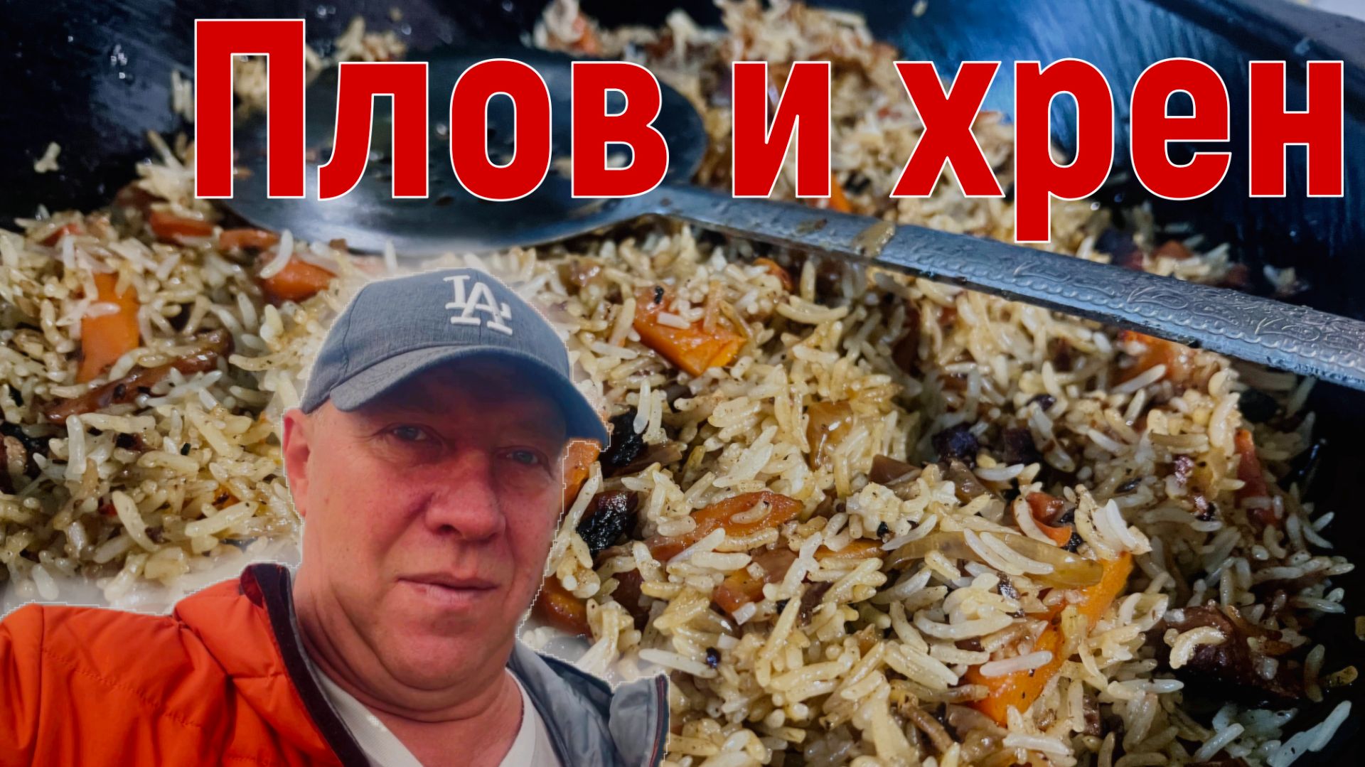 Пенсионер ″шеф-повар″