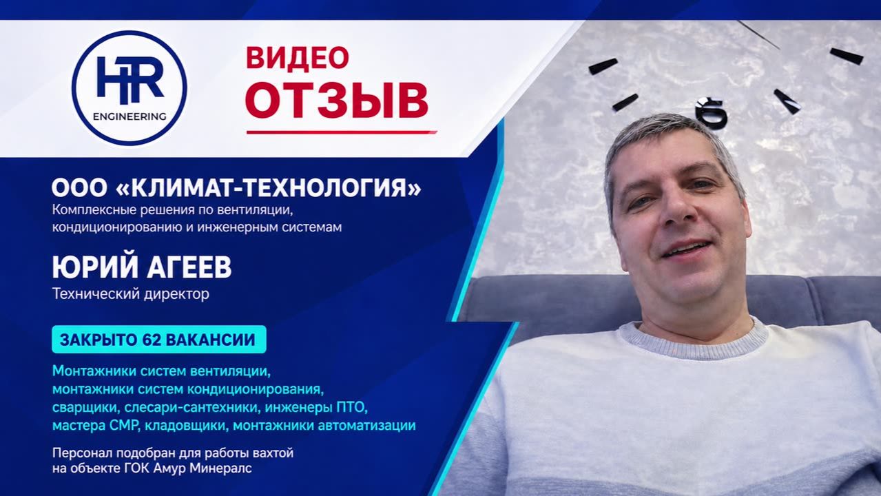 Отзывы клиентов