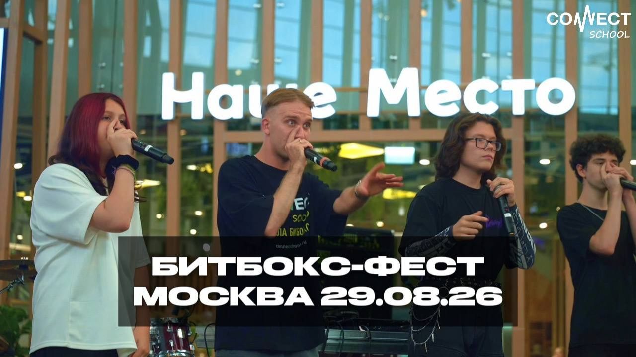 Ивенты (баттлы, выступления, отчетные концерты)