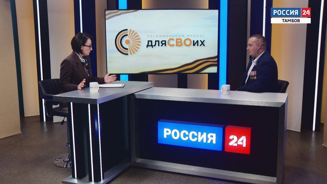 Для СВОих