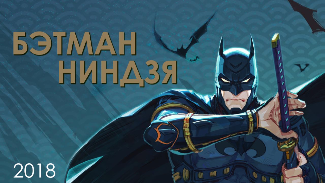 Мультфильм