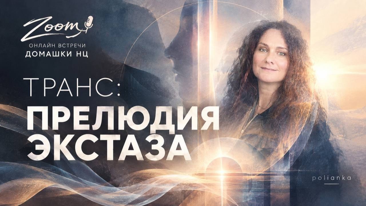 ДОМАШКИ НЦ