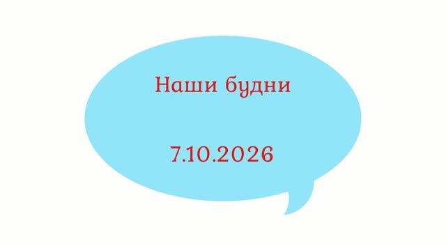 Рисование