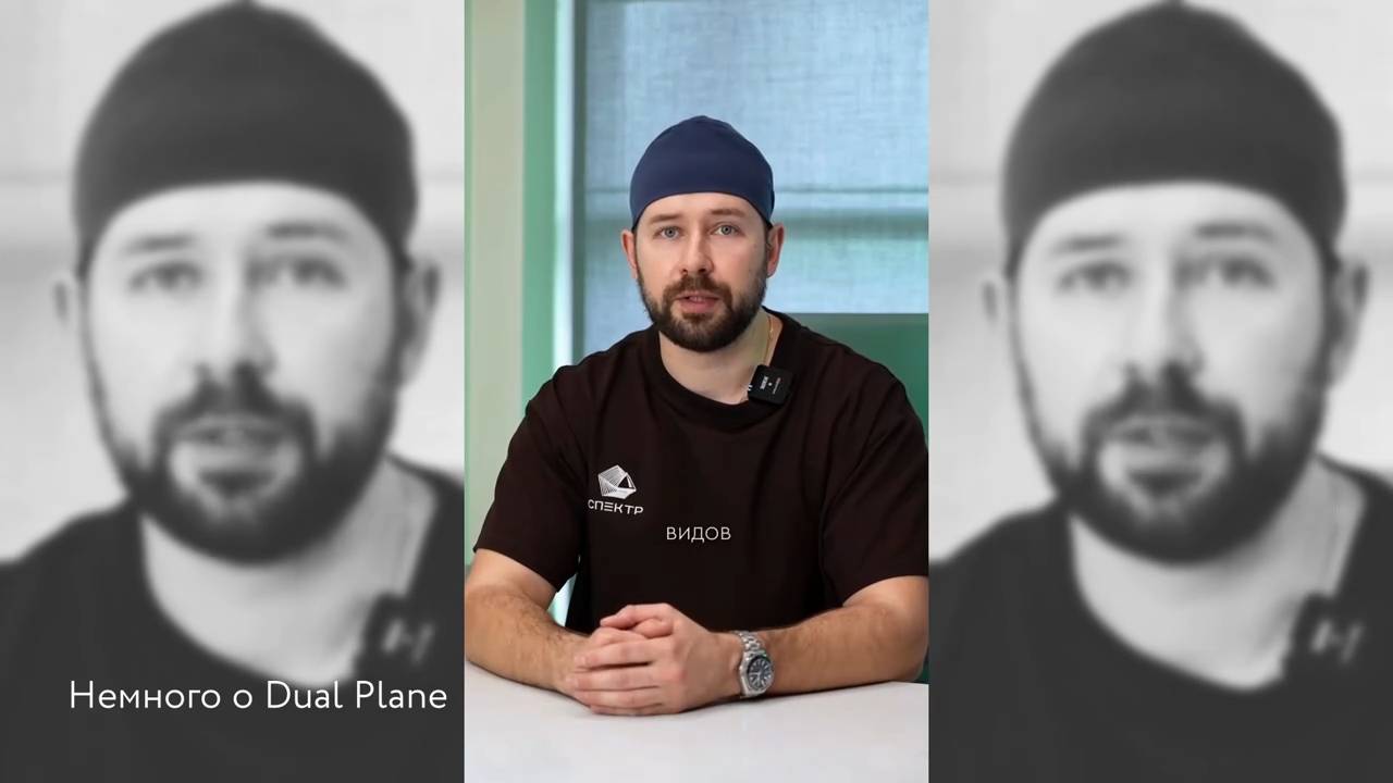 Пластическая хирургия