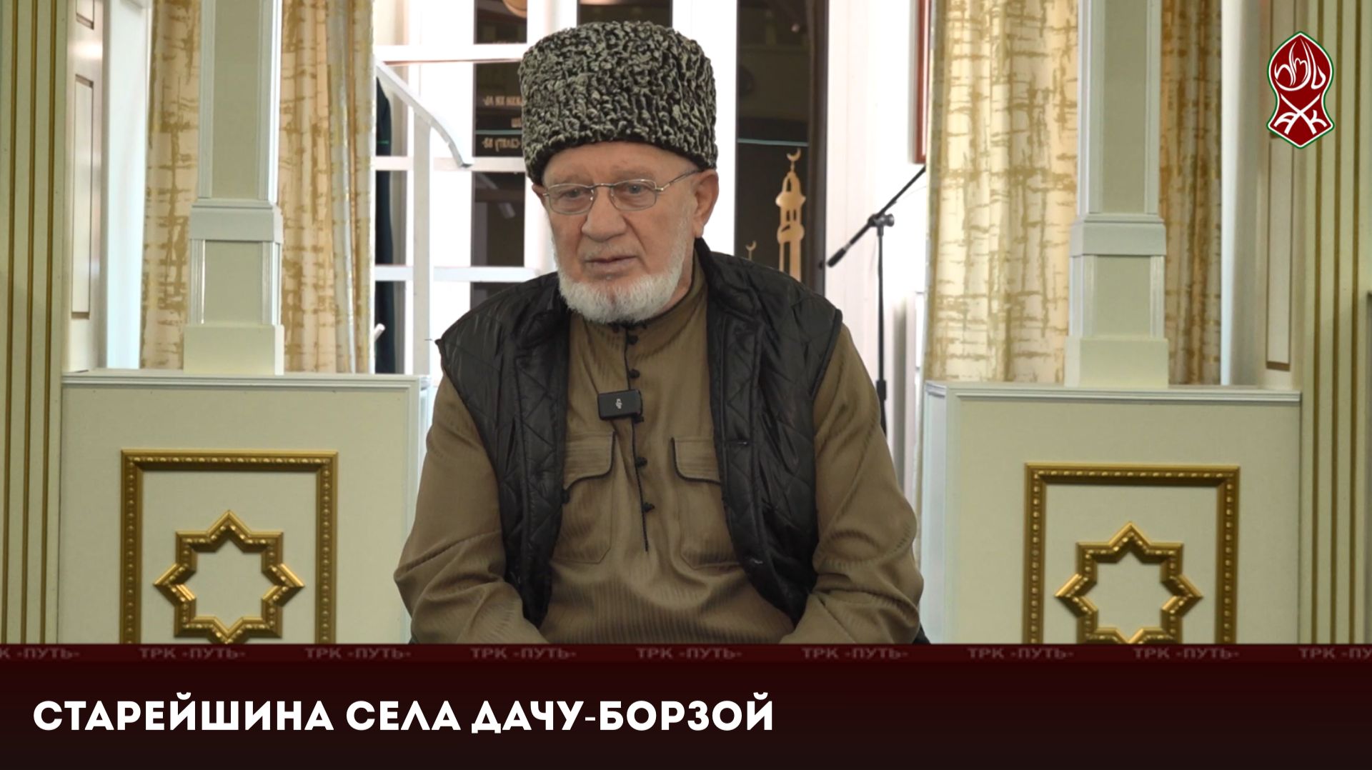 «Къанойн весеташ»