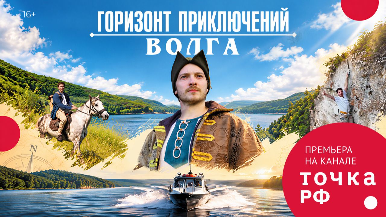 Анонсы