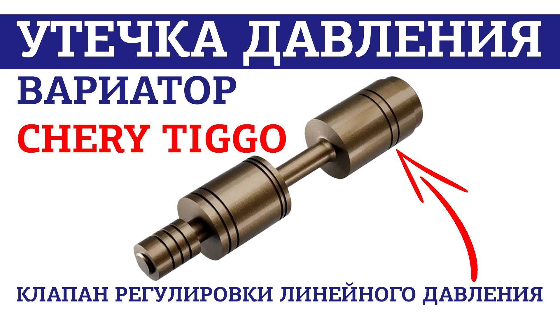 Производство деталей для АКПП