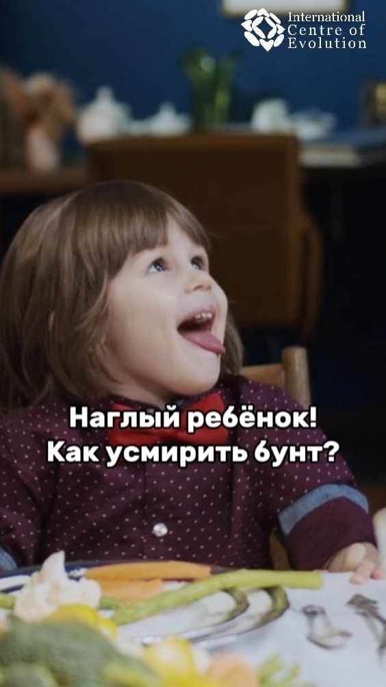 Осознанное родительство или как стать счастливым родителем. Воспитание детей
