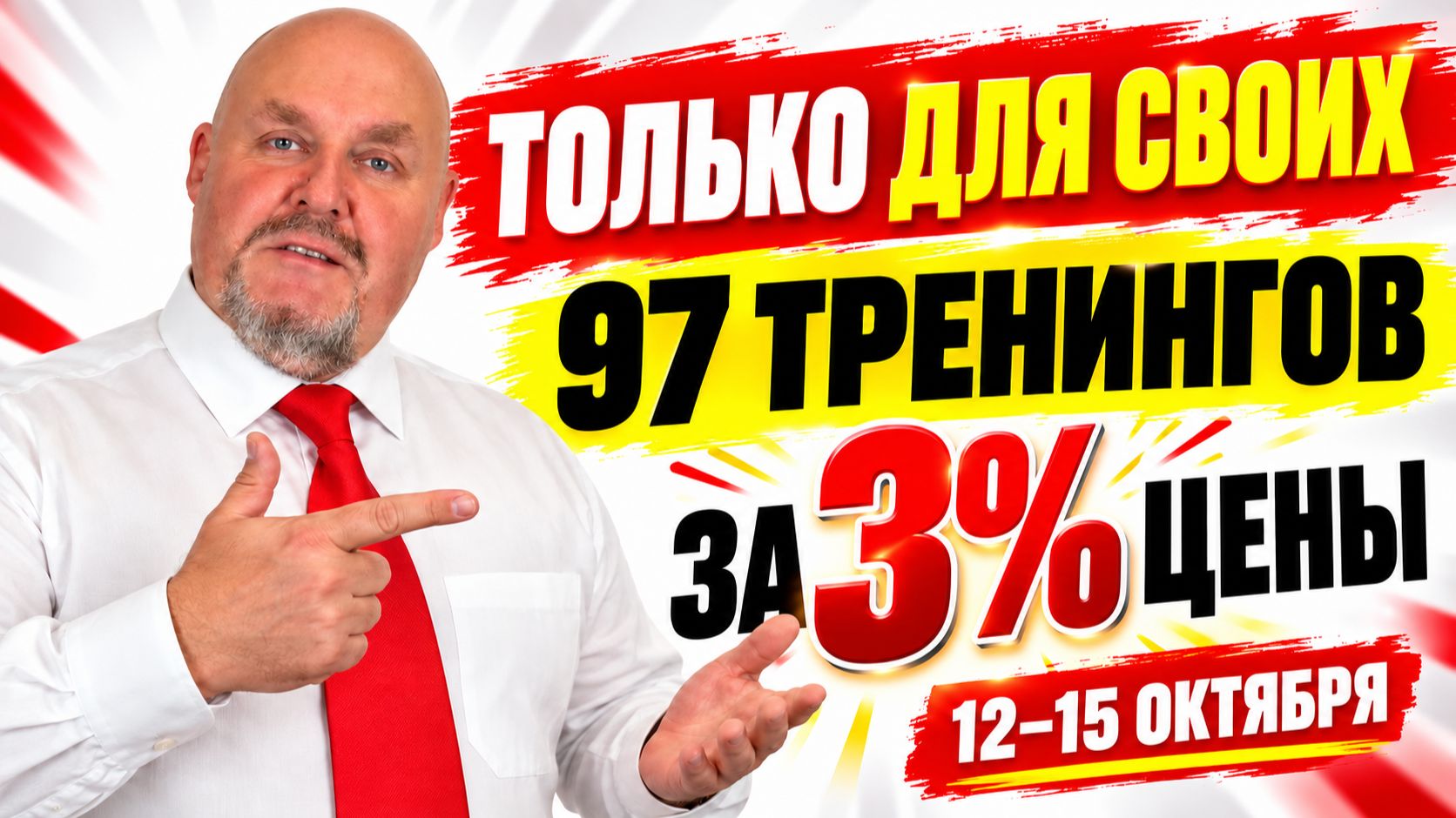 Психотехники, лайф-хаки и секреты счастливой богатой жизни