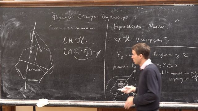 Комбинаторика выпуклых многогранников - Ероховец Николай Юрьевич