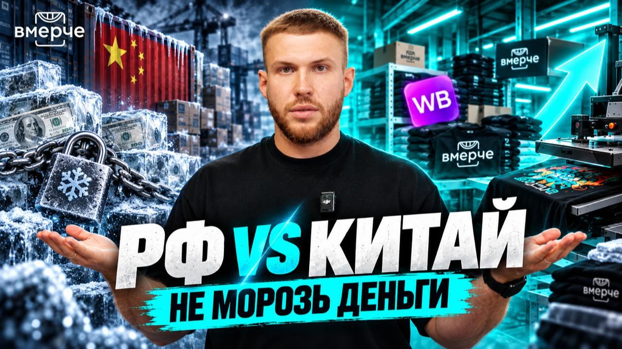 Для селлеров маркетплейсов