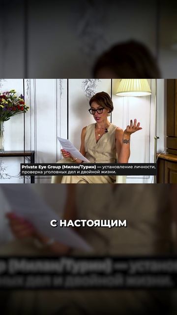 Замуж за итальянца