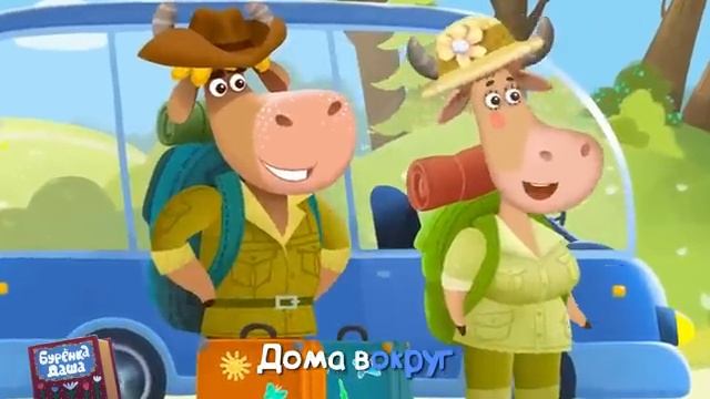 Детям
