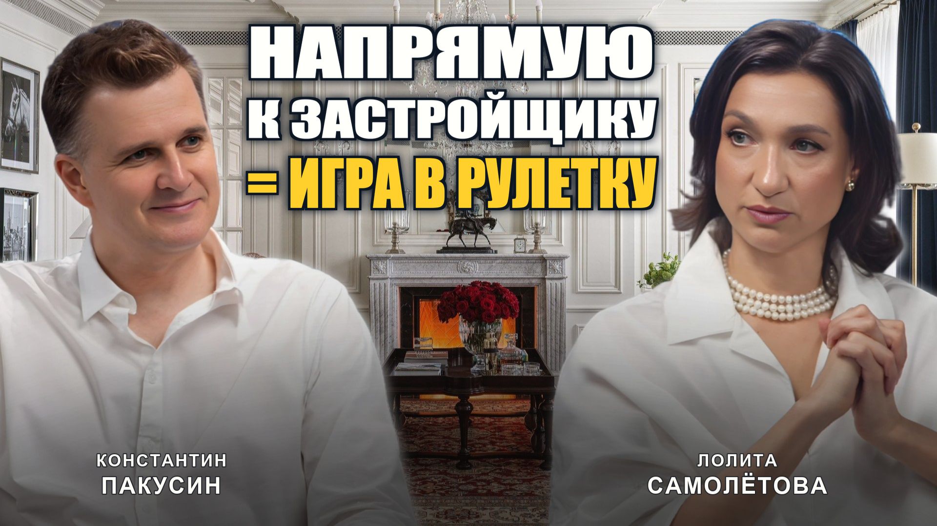 ПРОЯВОЧНАЯ