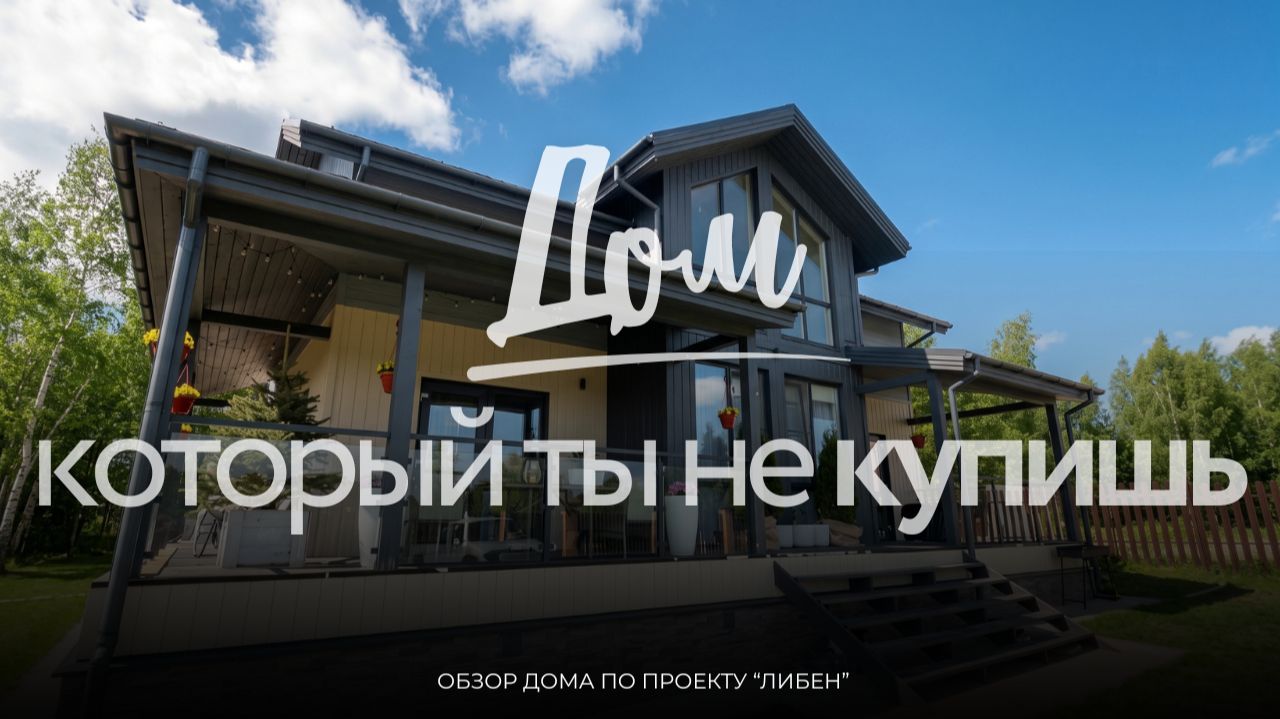 ОТЗЫВЫ КЛИЕНТОВ