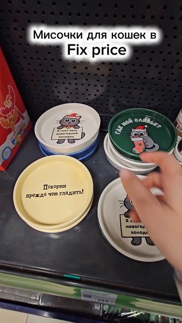 шоппингтерапия