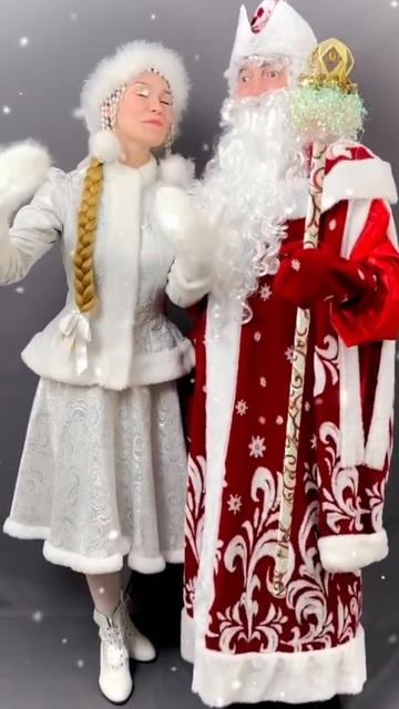Встречаем Новый год!