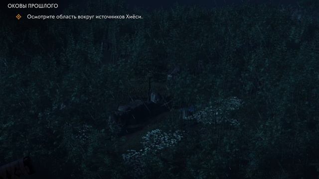 Ghost of Tsushima