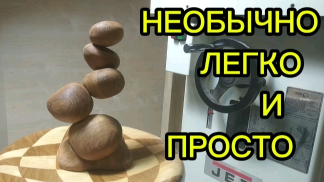 Необычные изделия.