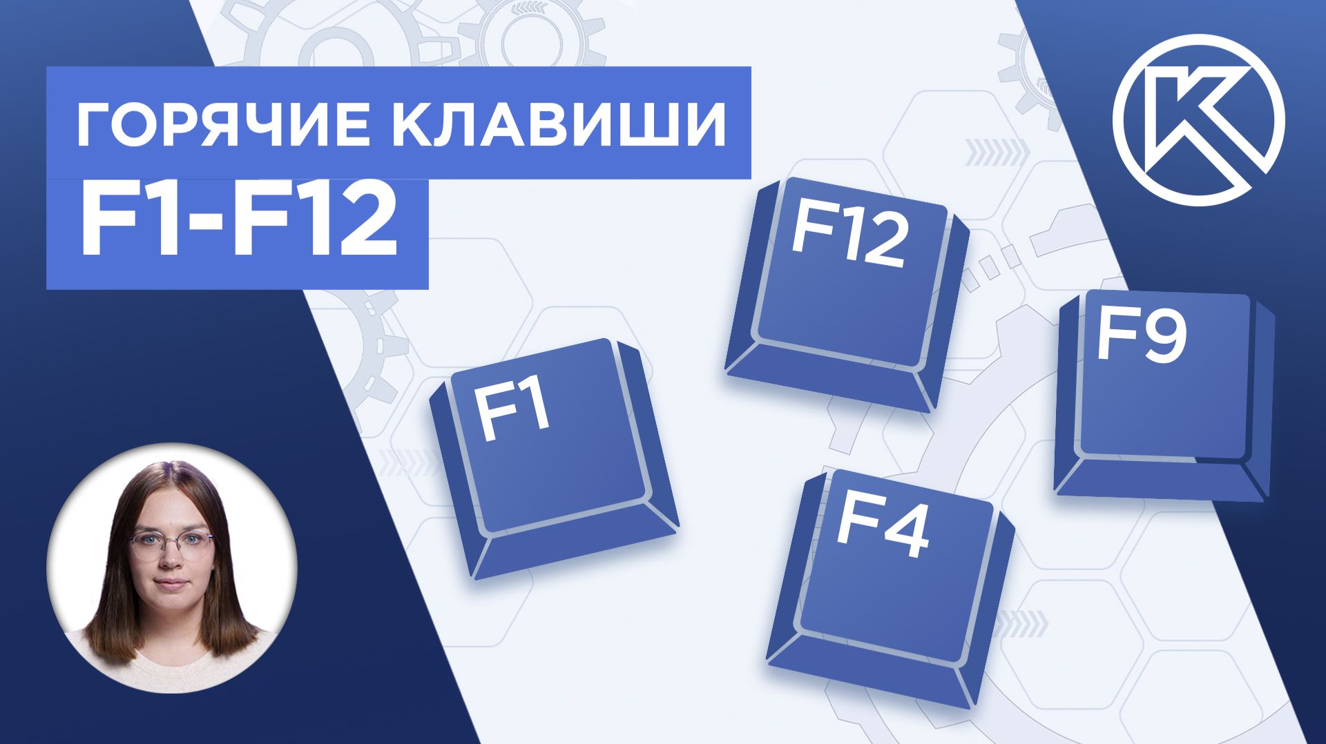 КОМПАС-3D