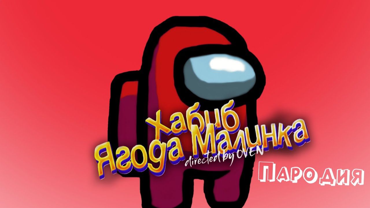 Игры