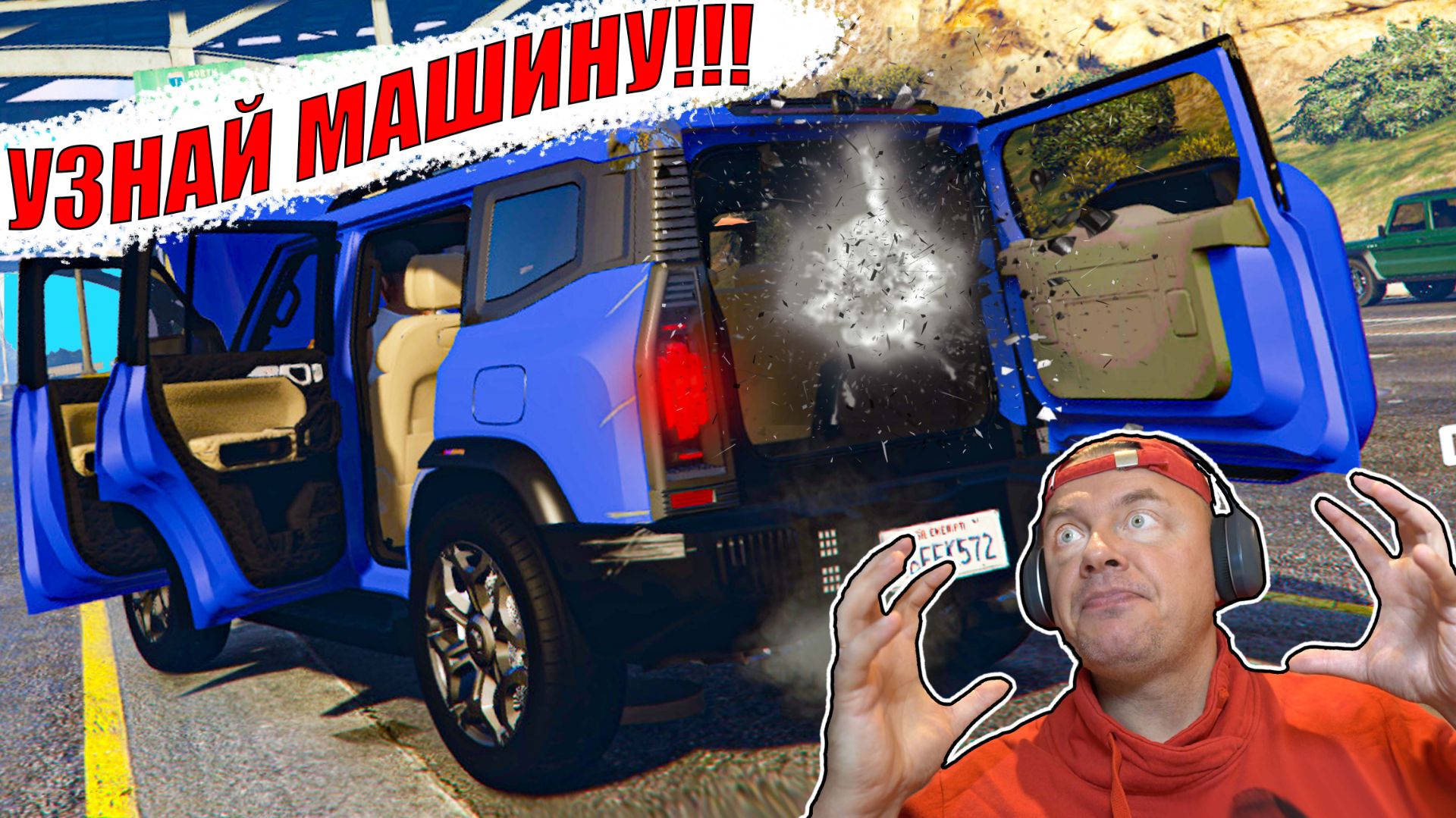 GTA5 все серии
