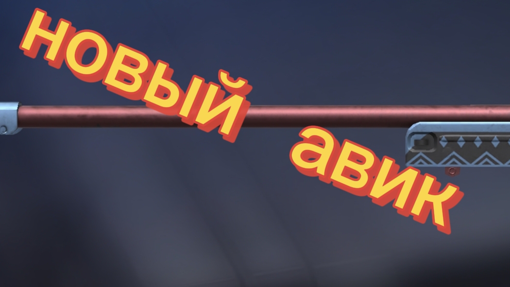 все  про  стедноф2