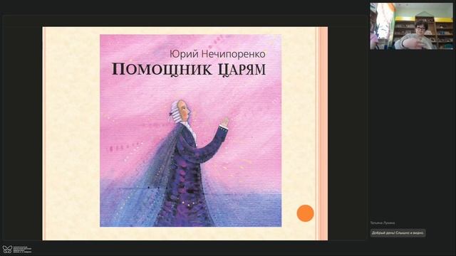 Вебинары Гайдаровки
