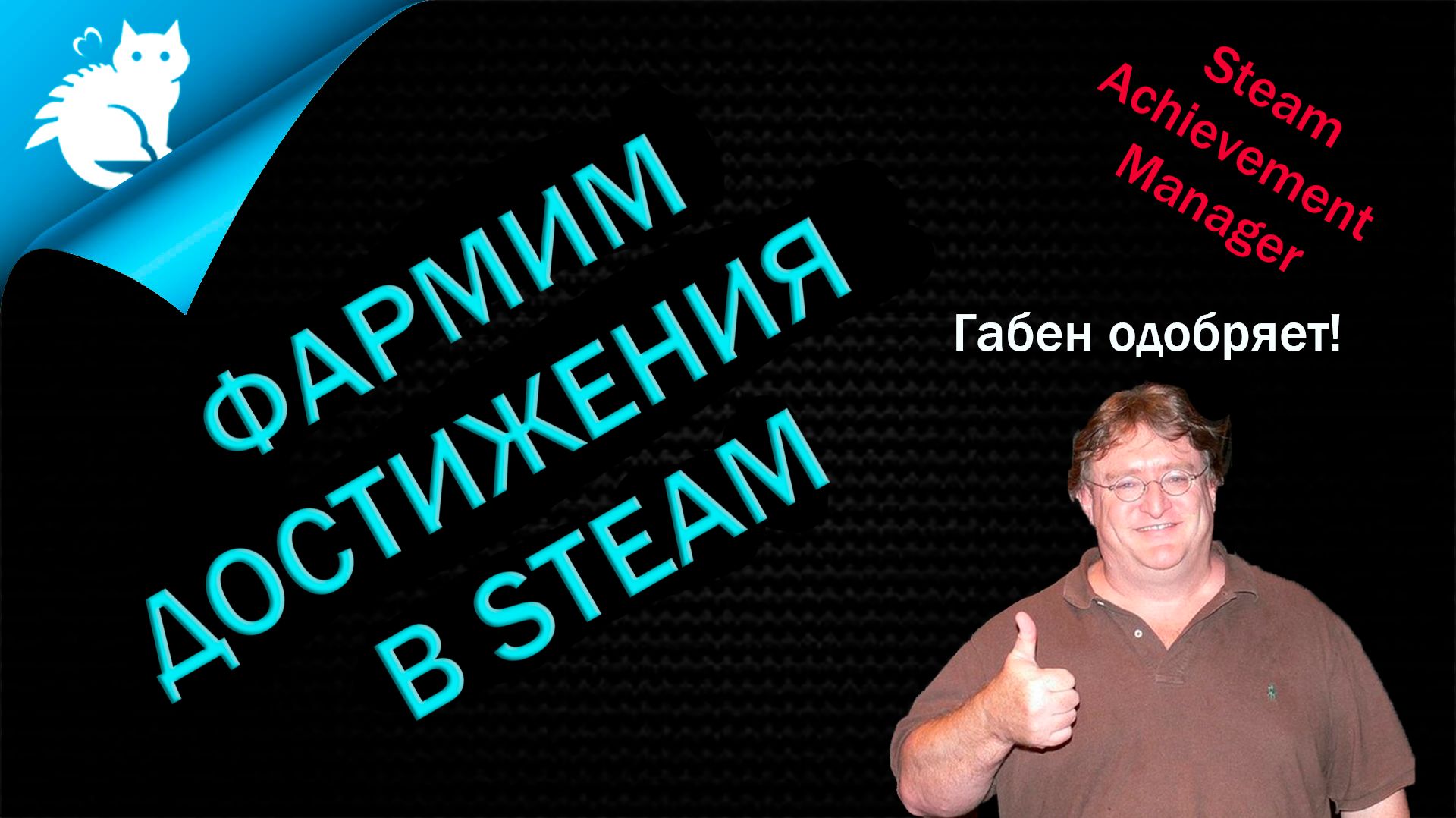 Ответвления