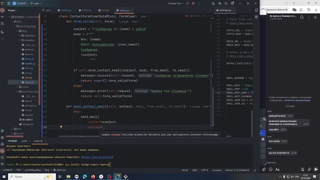 Python 54