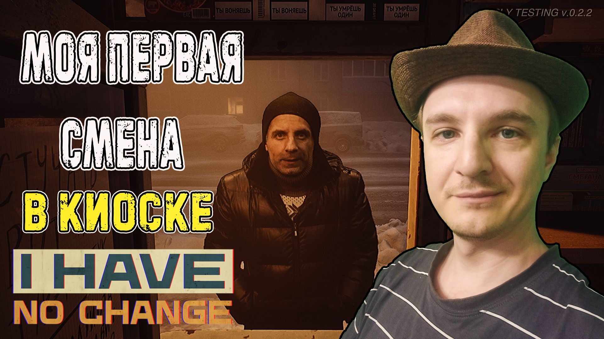 Давай глянем