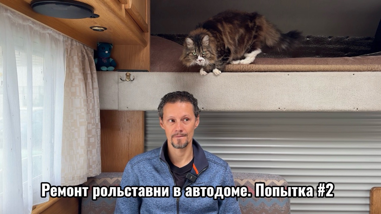 Котобус