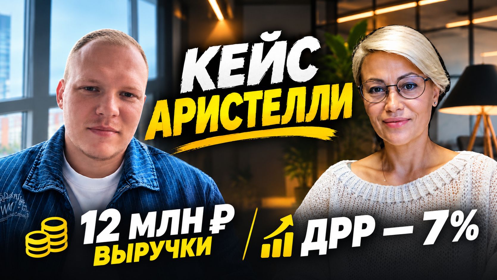 Отзывы