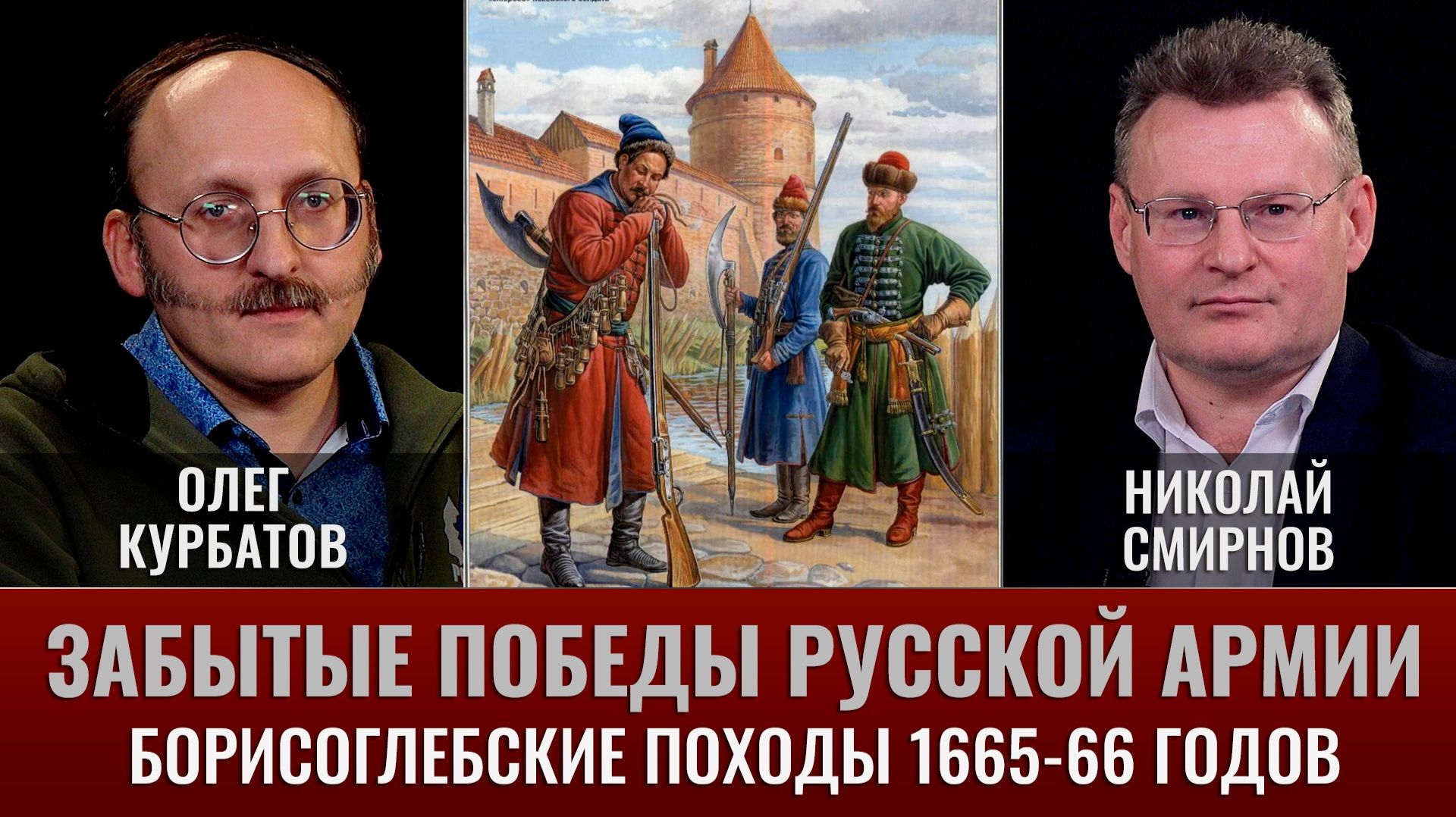 Николай Смирнов(СпБ)