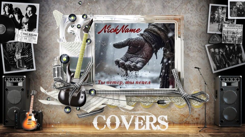 COVERS