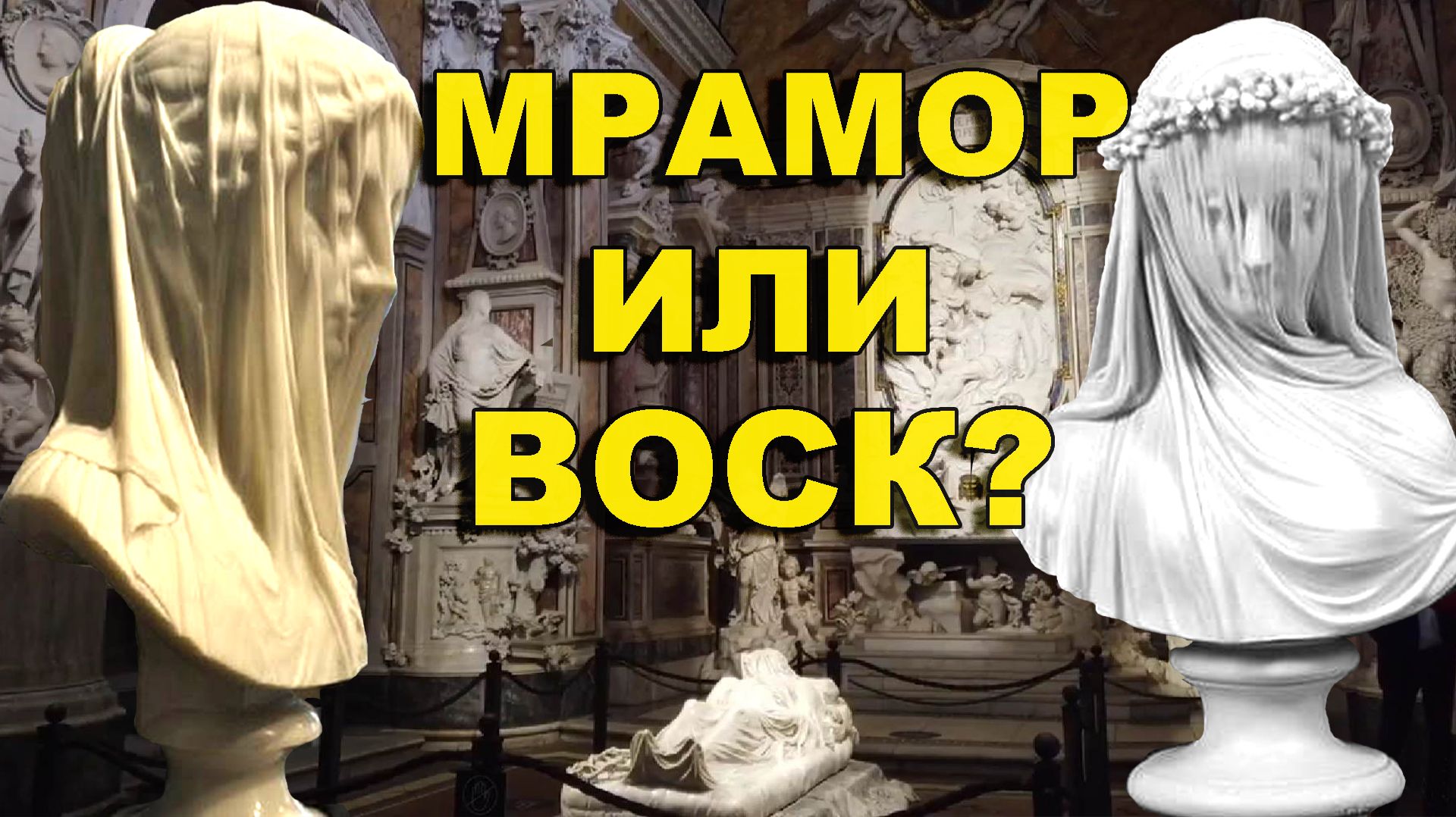 Загадочная Италия