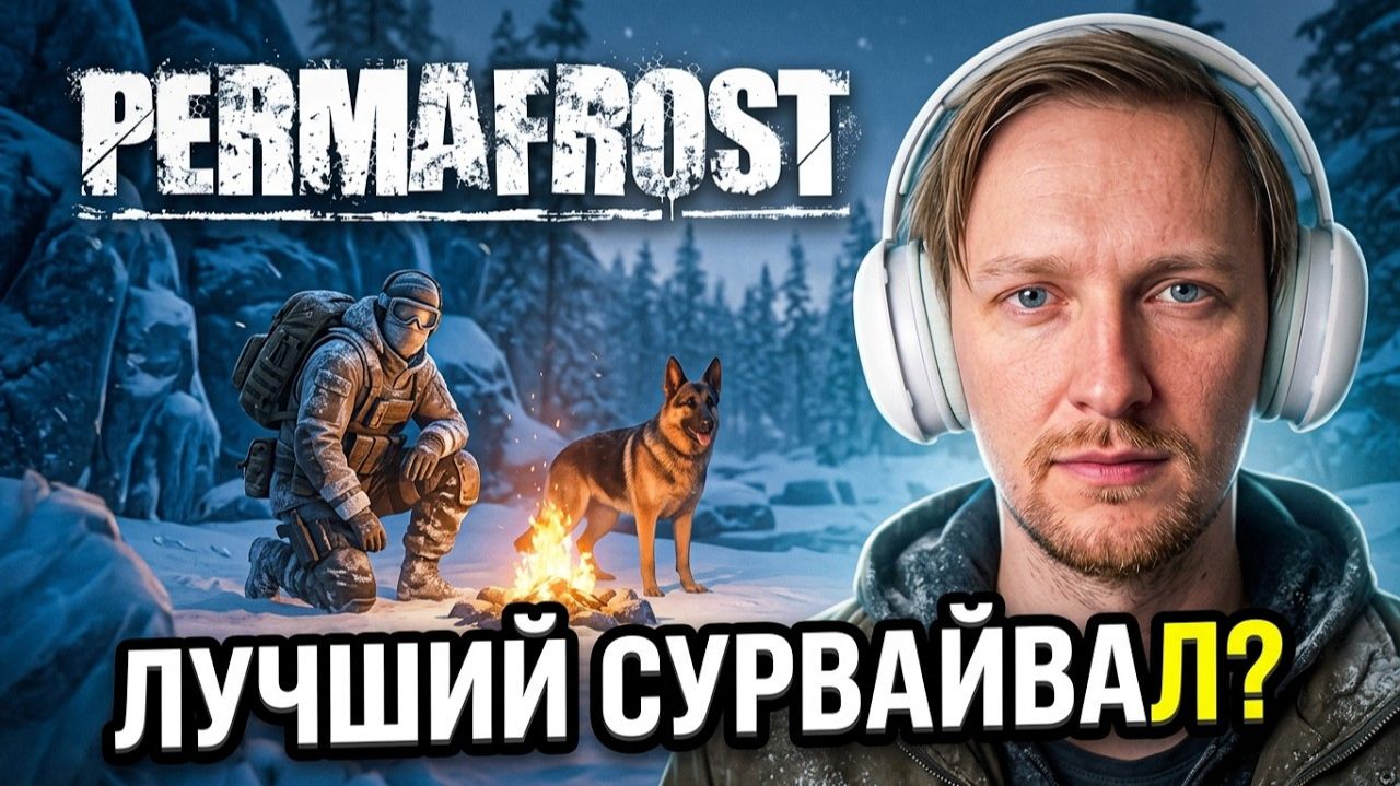 Геймплей