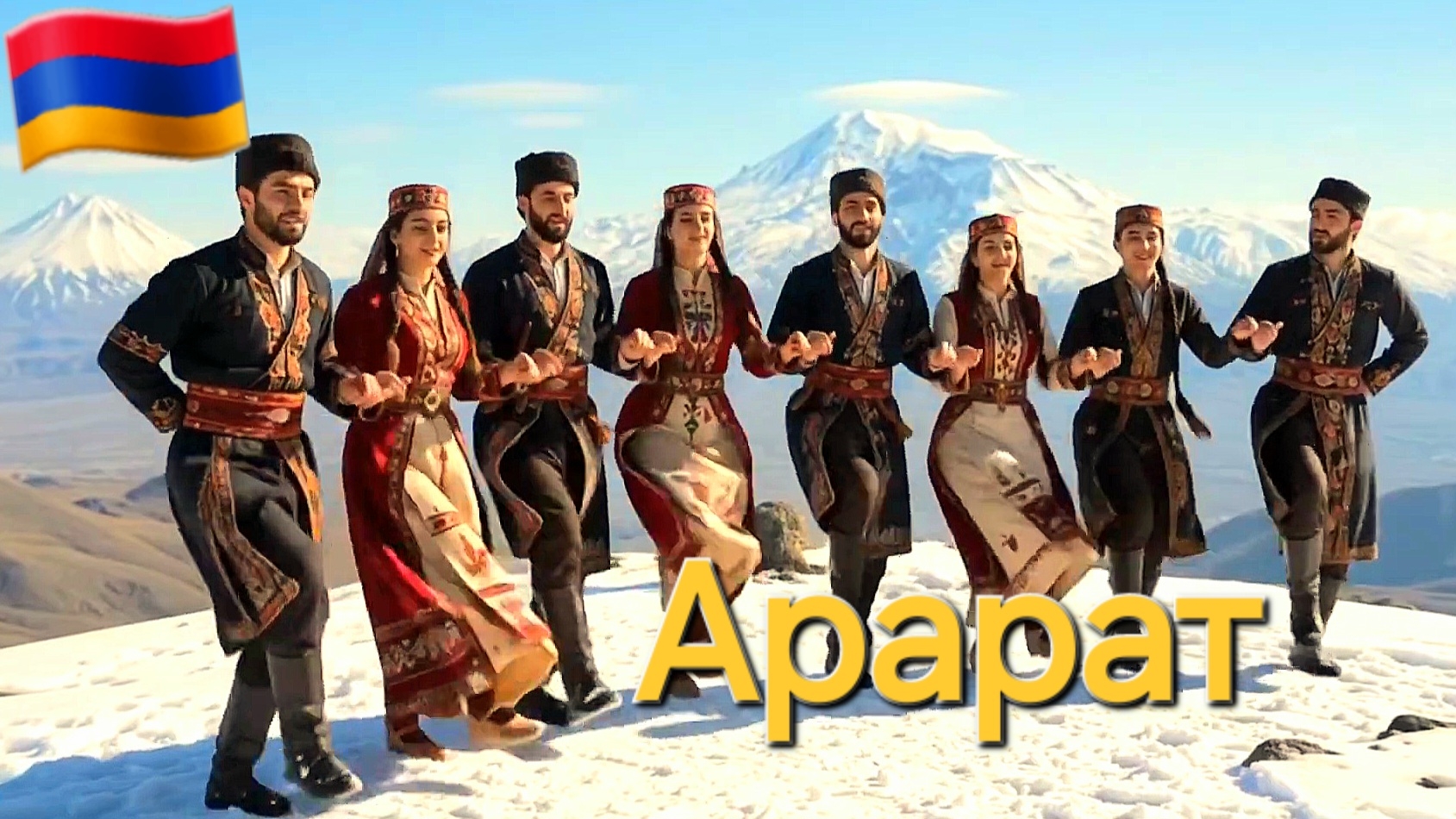 Армянская Музыка 🇦🇲