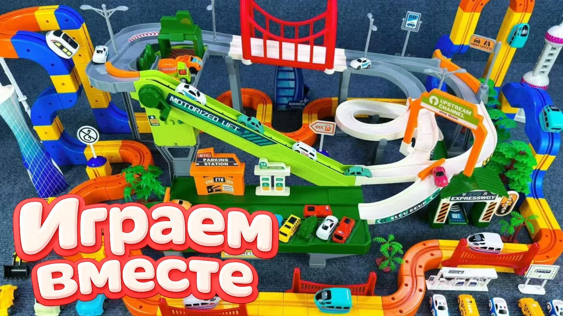Игрушки Конструктор ! Развиваемся и учимся новому !