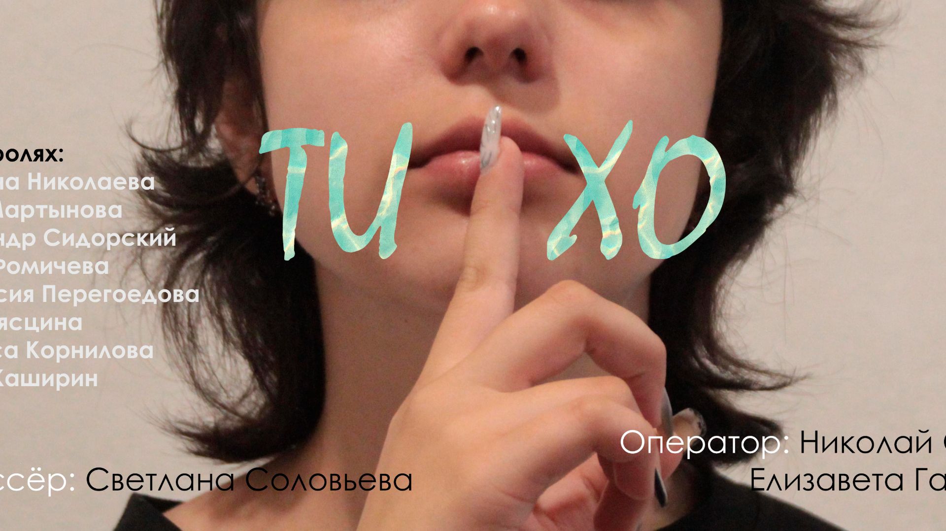 Наши фильмы
