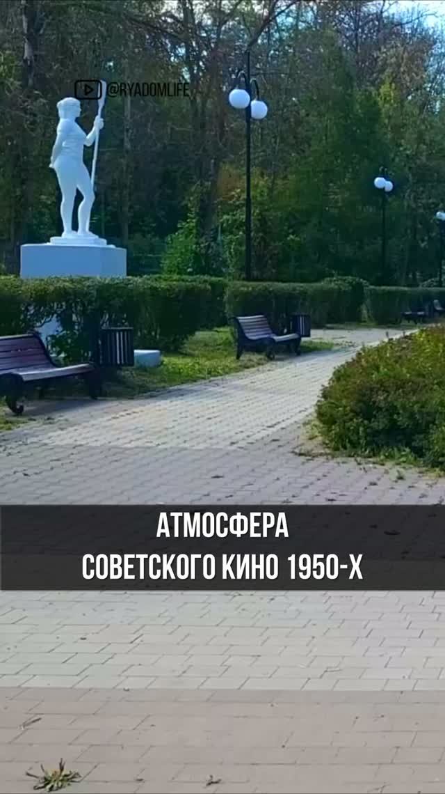 Путешествия. Мир РЯДОМ