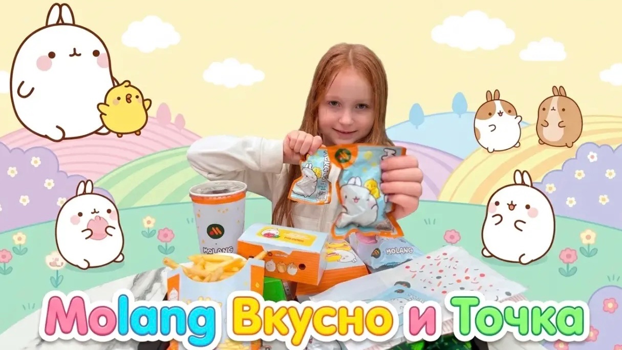 Вкусно и Точка