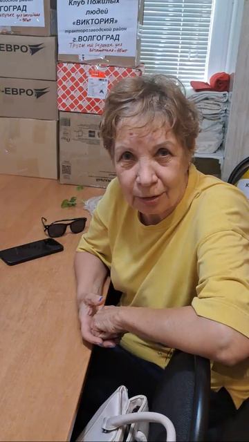 Интервью