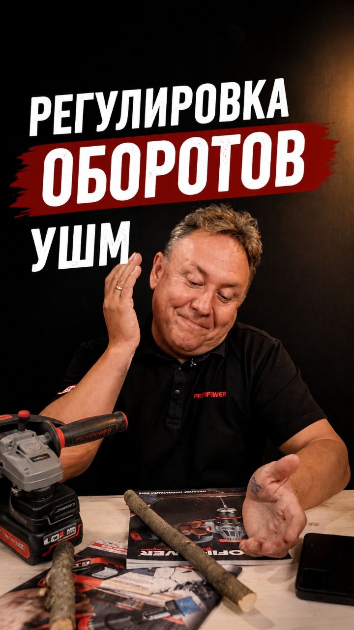 Инструменты