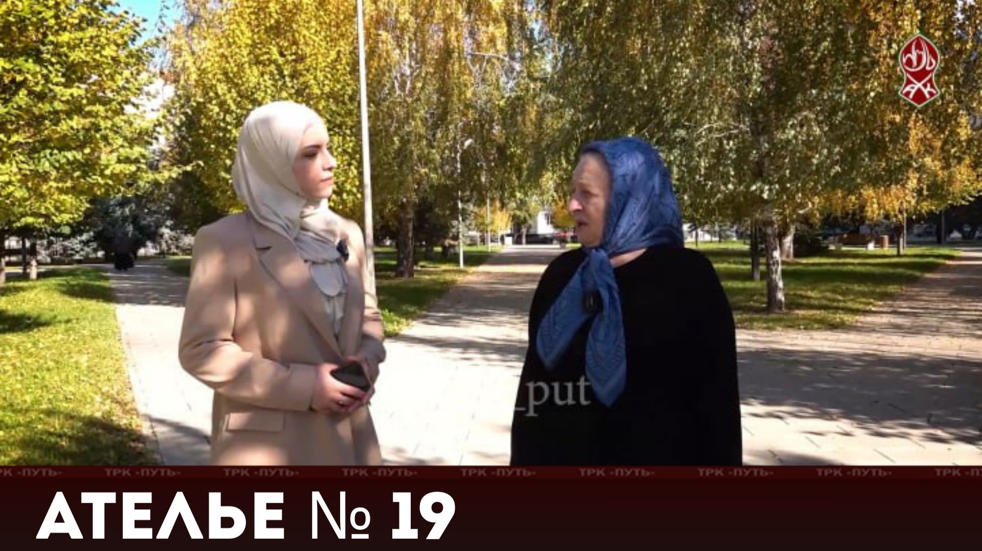 «Я сама»