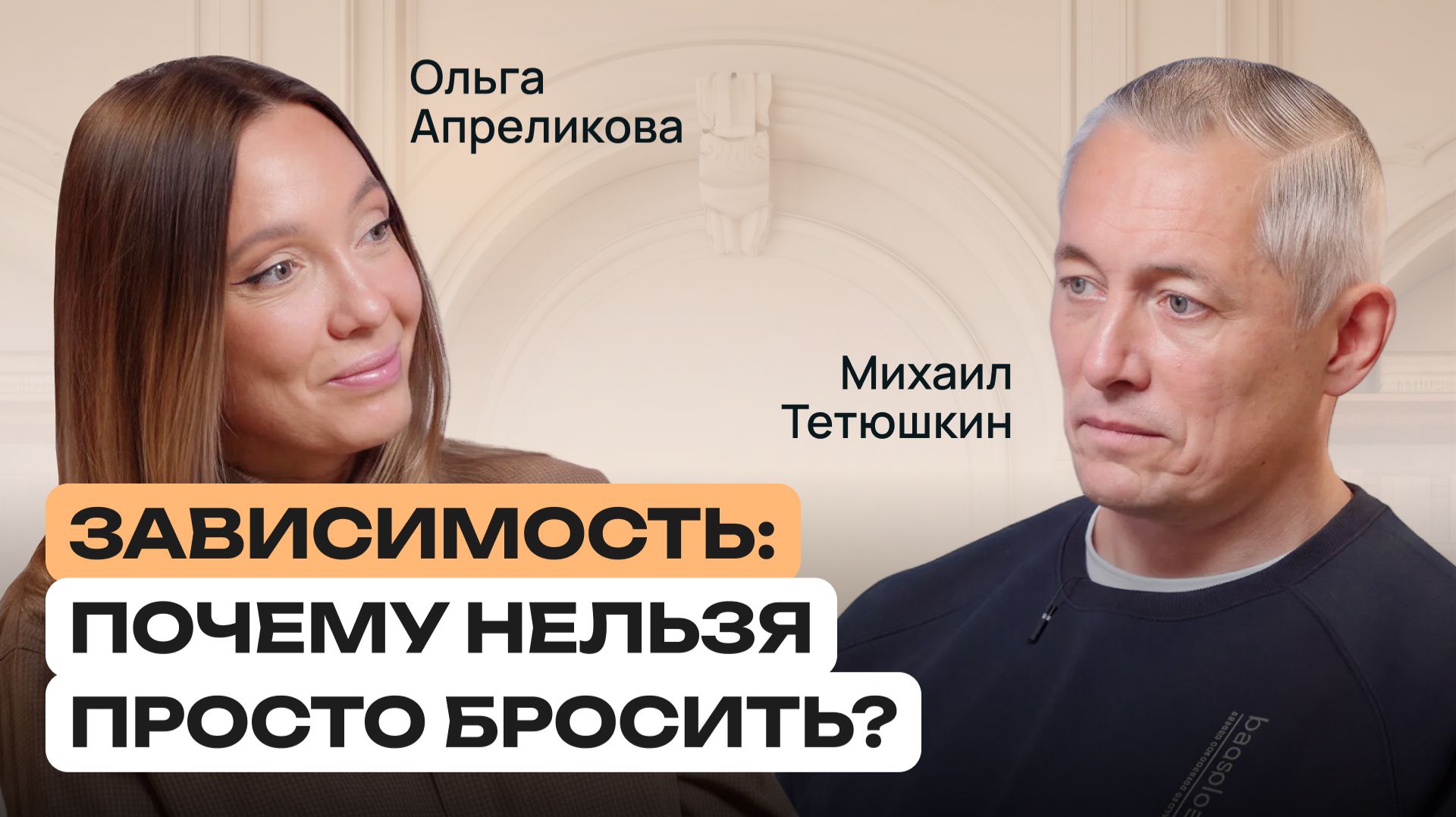 Здоровье от А до Я